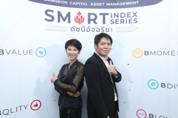 BCAP ตอกย้ำผู้นำ ETF เปิดตัว 5 ดัชนีอัจฉริยะ 5 สไตล์ลงทุน - Hoonsmart