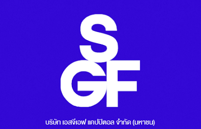 เก็งกำไรสนั่น SGF-พุ่งปรี๊ดปิดนิวไฮ 2 บาท - Hoonsmart