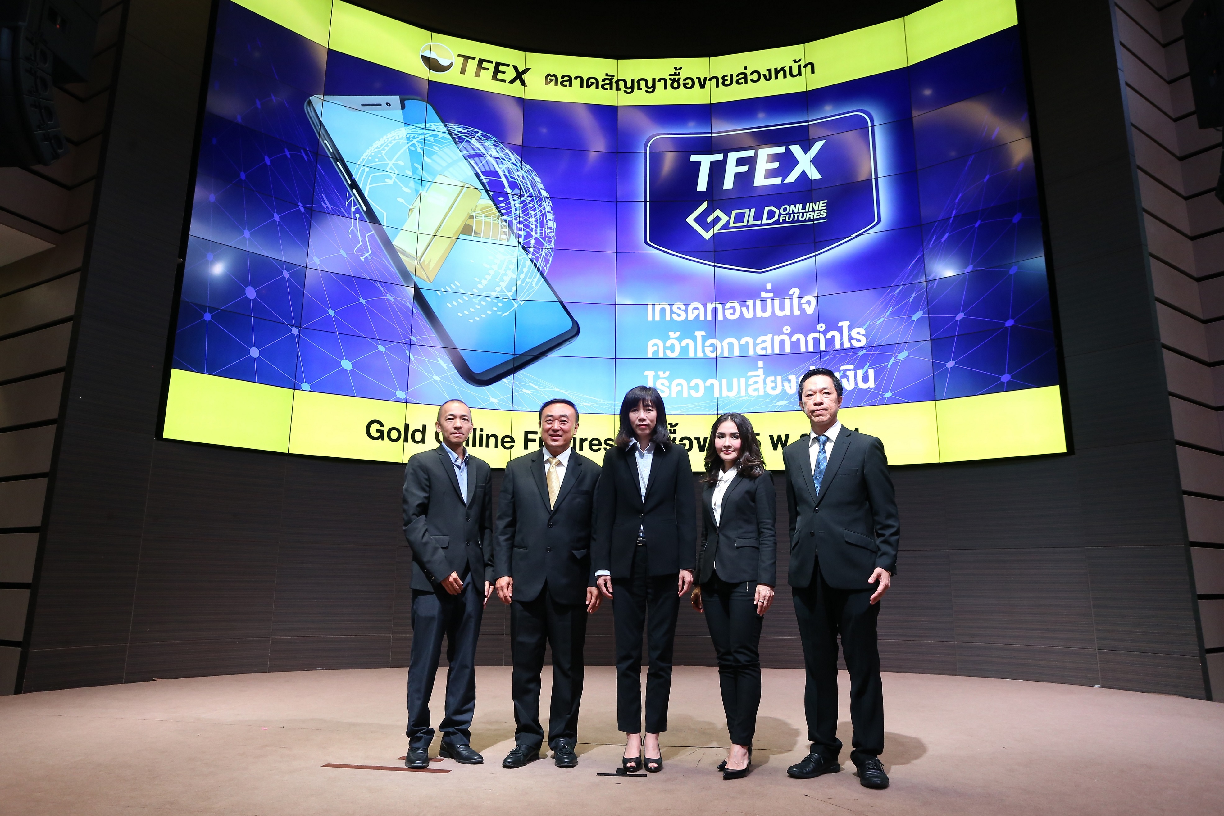 TFEX ให้ความรู้สินค้าใหม่ Gold Online Futures - Hoonsmart