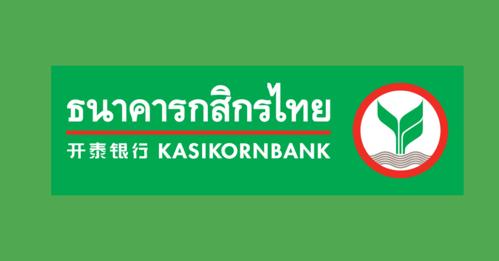 KBANK New Logo กสิกรไทย - Hoonsmart