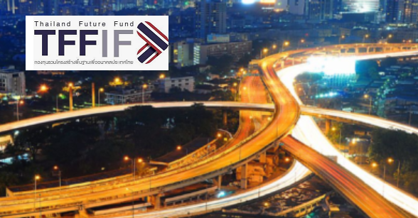 กองทุนโครงสร้างพื้นฐาน TFFIF เคาะจ่ายปันผล 0.1003 บาท - Hoonsmart