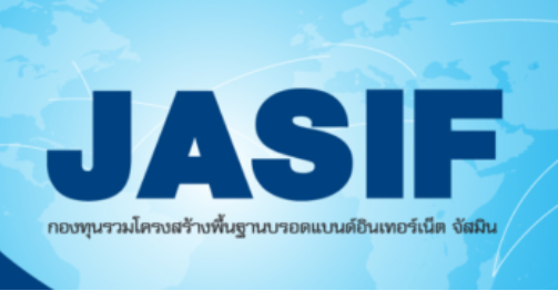 บล.กสิกรฯ แนะซื้อ JASIF คาดปันผล 24 สต. ให้เป้า 12.82 บาท - Hoonsmart