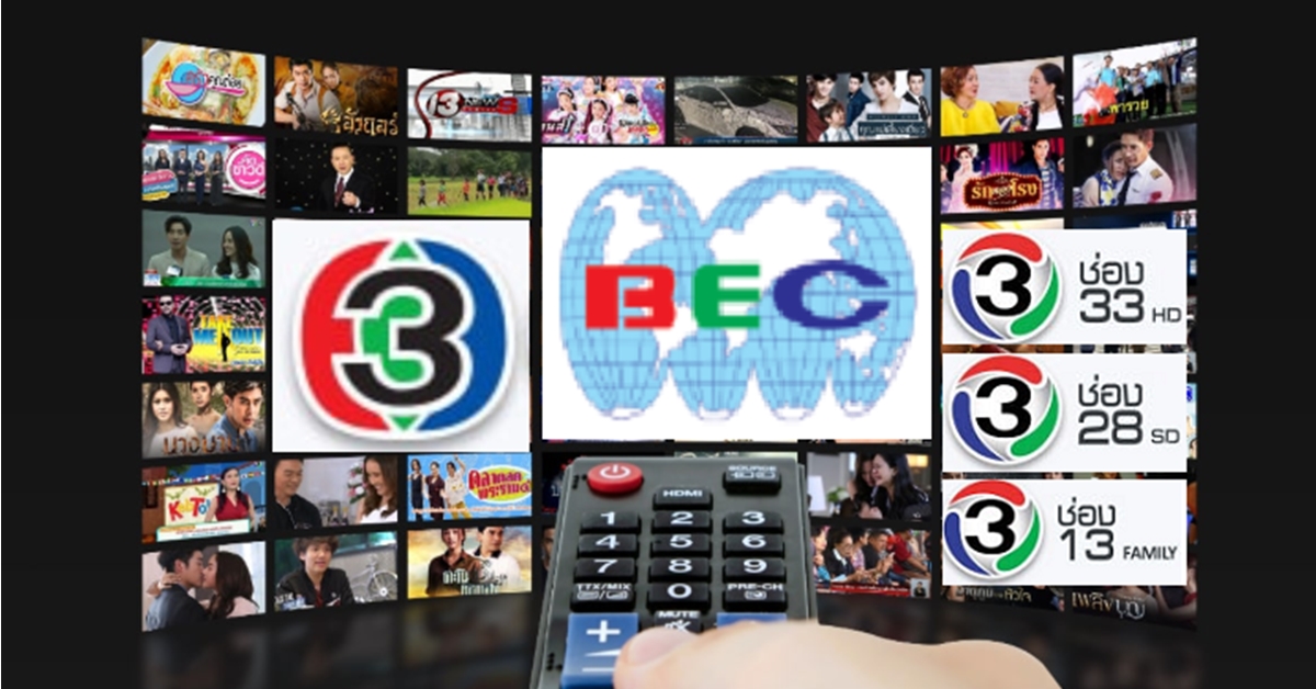 BEC ขาดทุน 103 ลบ. ร่วงตามโฆษณา ดิ้นปรับแผนสั้น-ยาว - Hoonsmart