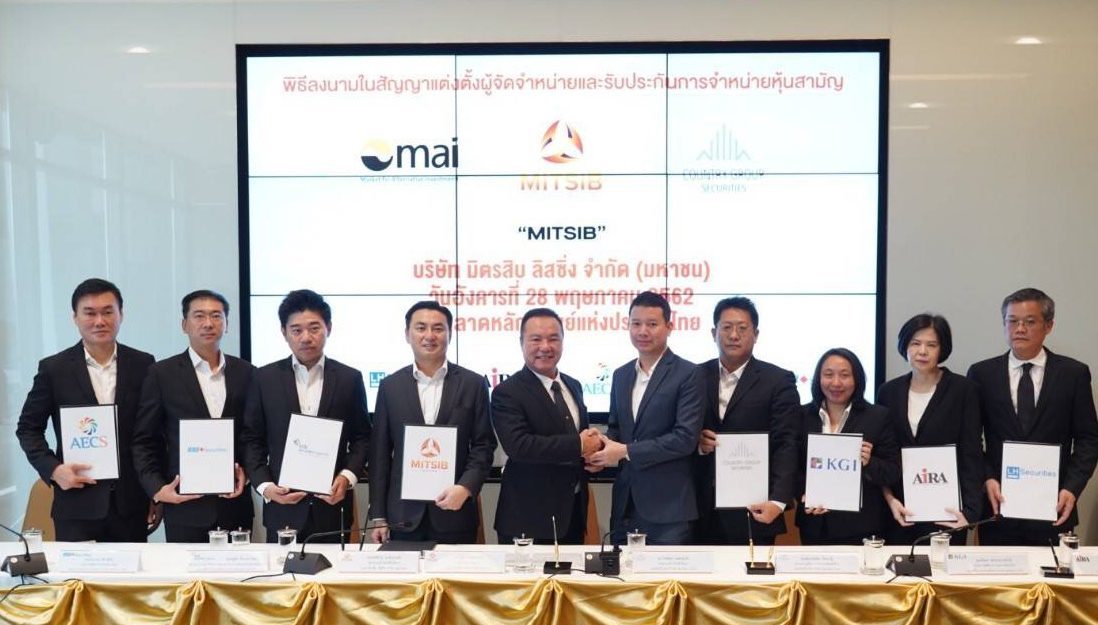 MITSIB เคาะราคาไอพีโอ 2.50 บ. /หุ้น เข้าเทรด 11 มิ.ย.นี้ - Hoonsmart