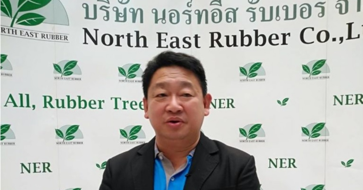 NER ติดโผ FTSE Russell ส่งหุ้นเป็นที่รู้จักมากขึ้น - Hoonsmart