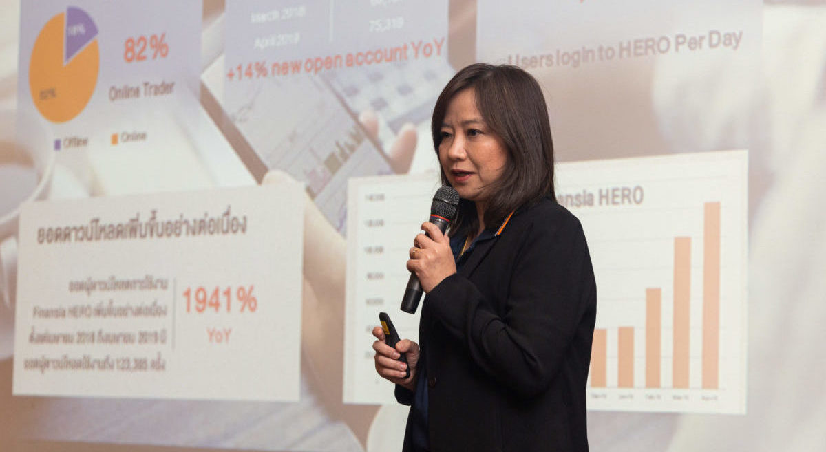 Finansia HERO โฉมใหม่ฟีเจอร์เด่น ตอบโจทย์นักลงทุน - Hoonsmart