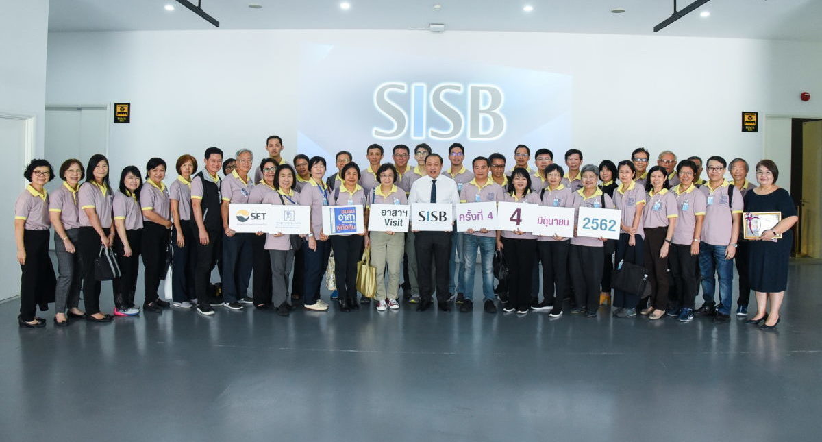 SISB ต้อนรับสมาชิกชมรมอาสาพิทักษ์สิทธิผู้ถือหุ้น - Hoonsmart