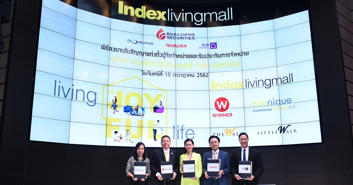 ILM เคาะราคา 22 บาท เทรด 26 ก.ค.นี้ - Hoonsmart