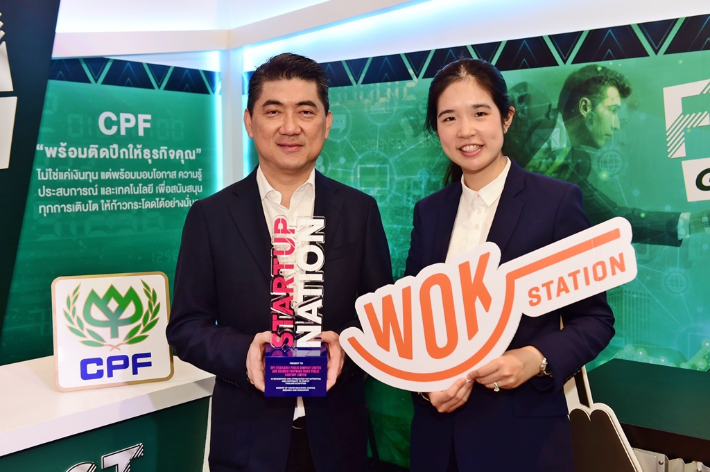 CPF ปั้น WOK Station สานฝันสตาร์ทอัพ ตอบโจทย์ครัวโลก - Hoonsmart