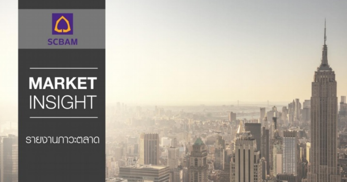 SCBAM : จับตาผลประกอบการไตรมาส 2 - Hoonsmart