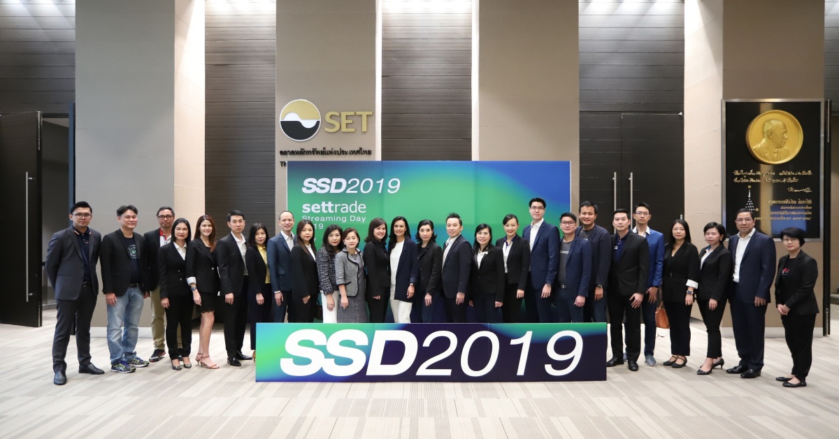 Settrade Streaming Day 2019 “บุกโลกเทคโนโลยี นักลงทุน" - Hoonsmart