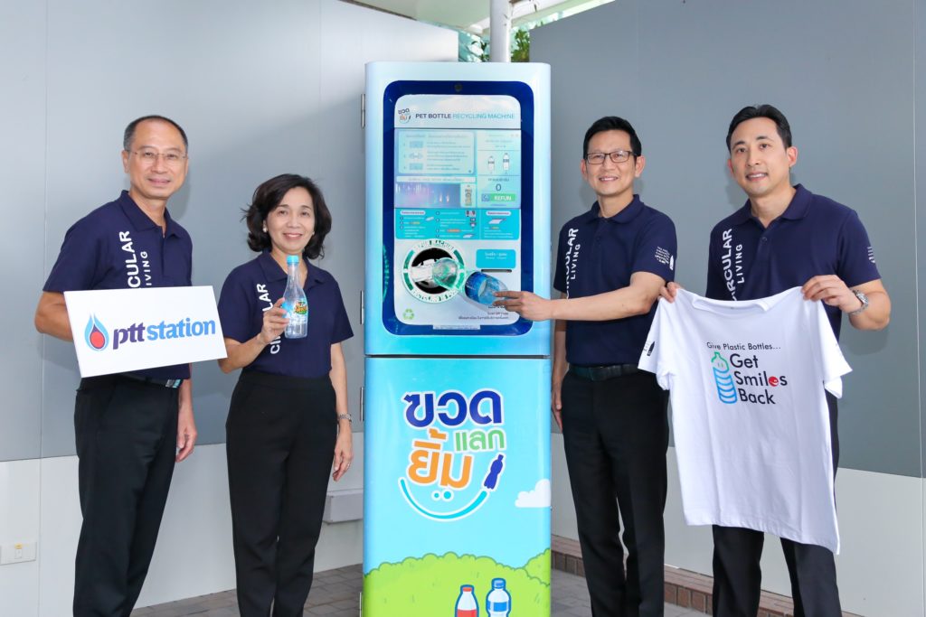 PTTOR ขยาย โครงการ “ฃวด แลก ยิ้ม” สร้างจิตสำนึกแยกขยะ-รักษาสิ่งแวดล้อม - Hoonsmart