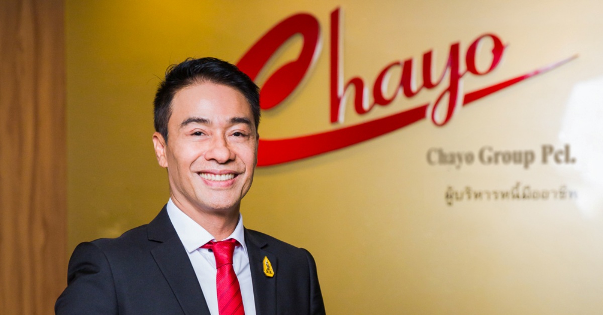 CHAYO - ข่าวสาร - SETTRADE.COM - จุดประกายไอเดียที่ใช่ เพื่อการลงทุนในแบบของคุณ