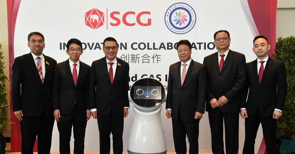 SCC จับมือสถาบันวิจัยจีนตั้งศูนย์ Innovation Hub - Hoonsmart