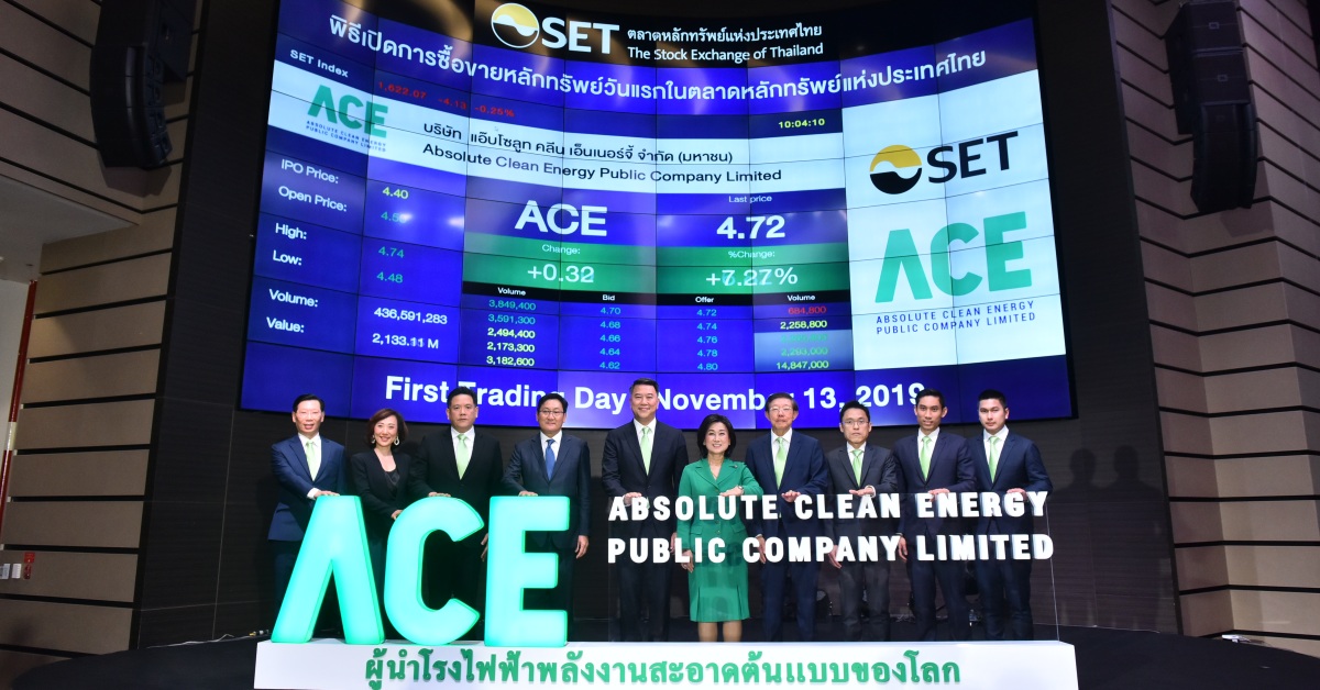 ACE เทรดวันแรกปิดครึ่งวันเหนือจอง 8% - Hoonsmart