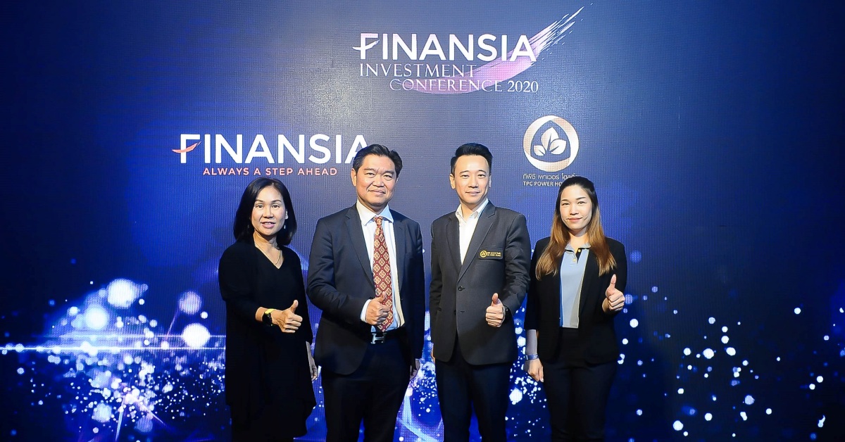 TPCH ให้ข้อมูลนักลงทุนสถาบันในประเทศ - Hoonsmart