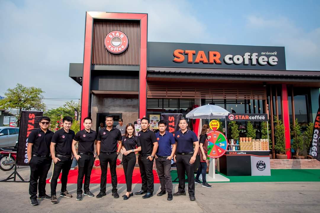 STAR Coffee เปิดกาแฟรักษ์โลก สาขาใหม่นครสวรรค์ - Hoonsmart