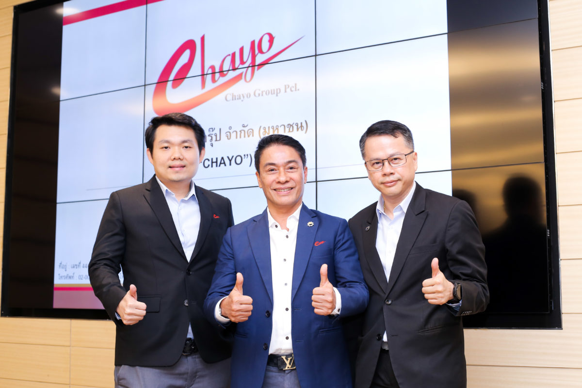 CHAYO พบนักลงทุนงาน Opp Day อวดกำไรปี 62 โตเกือบ 30% - Hoonsmart