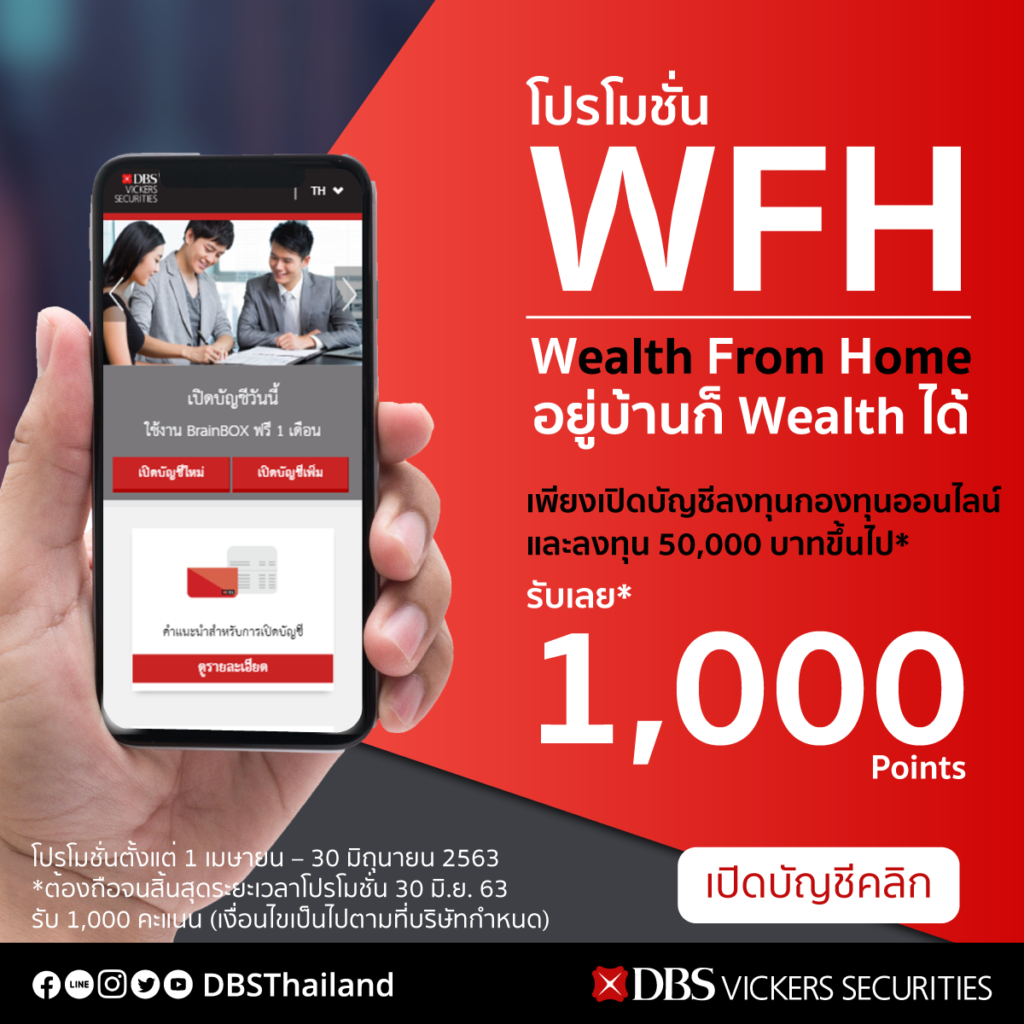 CPALL ทำสัญญาแฟรนไชส์หลักร้าน 7-Eleven ในกัมพูชา 30 ปี - Hoonsmart - https://ift.tt/2Sk5m8m ...