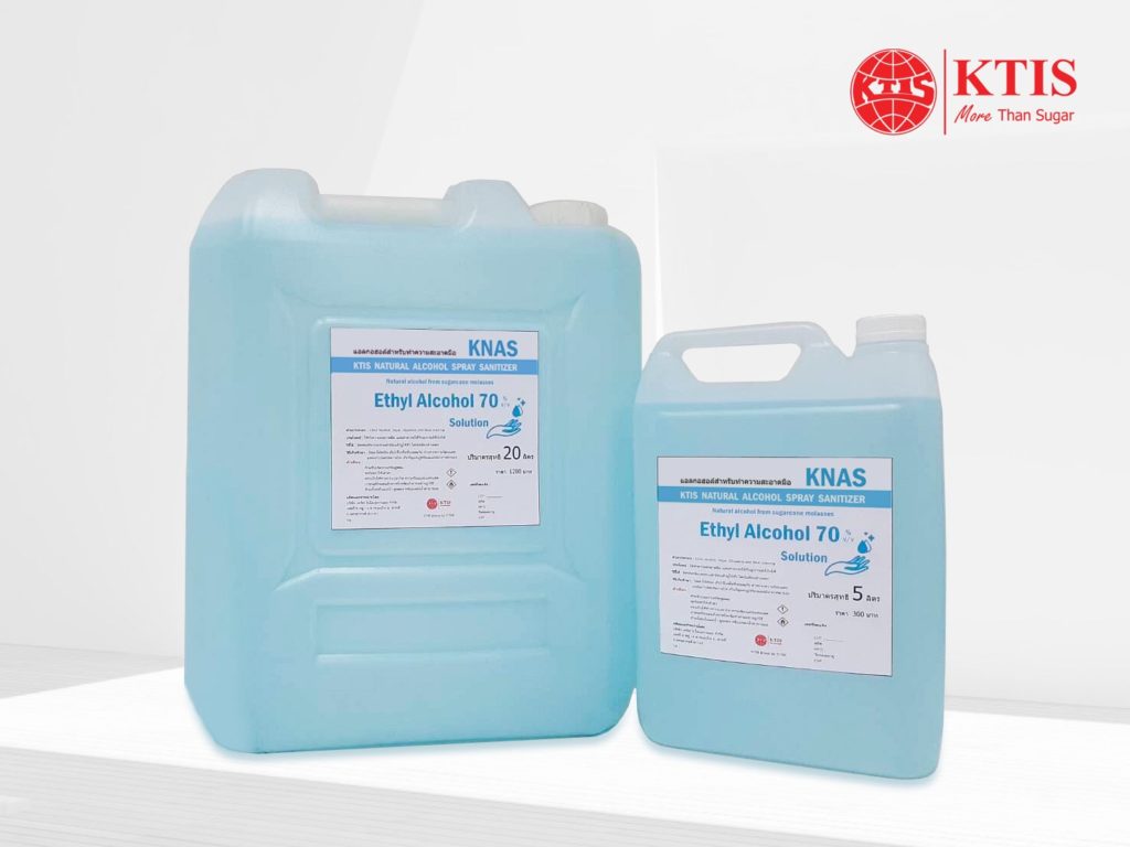 KTIS ลั่นเอาผิดคนปลอมแปลงแอลกอฮอล์ KNAS ผิดเจตนาบรรเทาเดือดร้อนปชช. - Hoonsmart