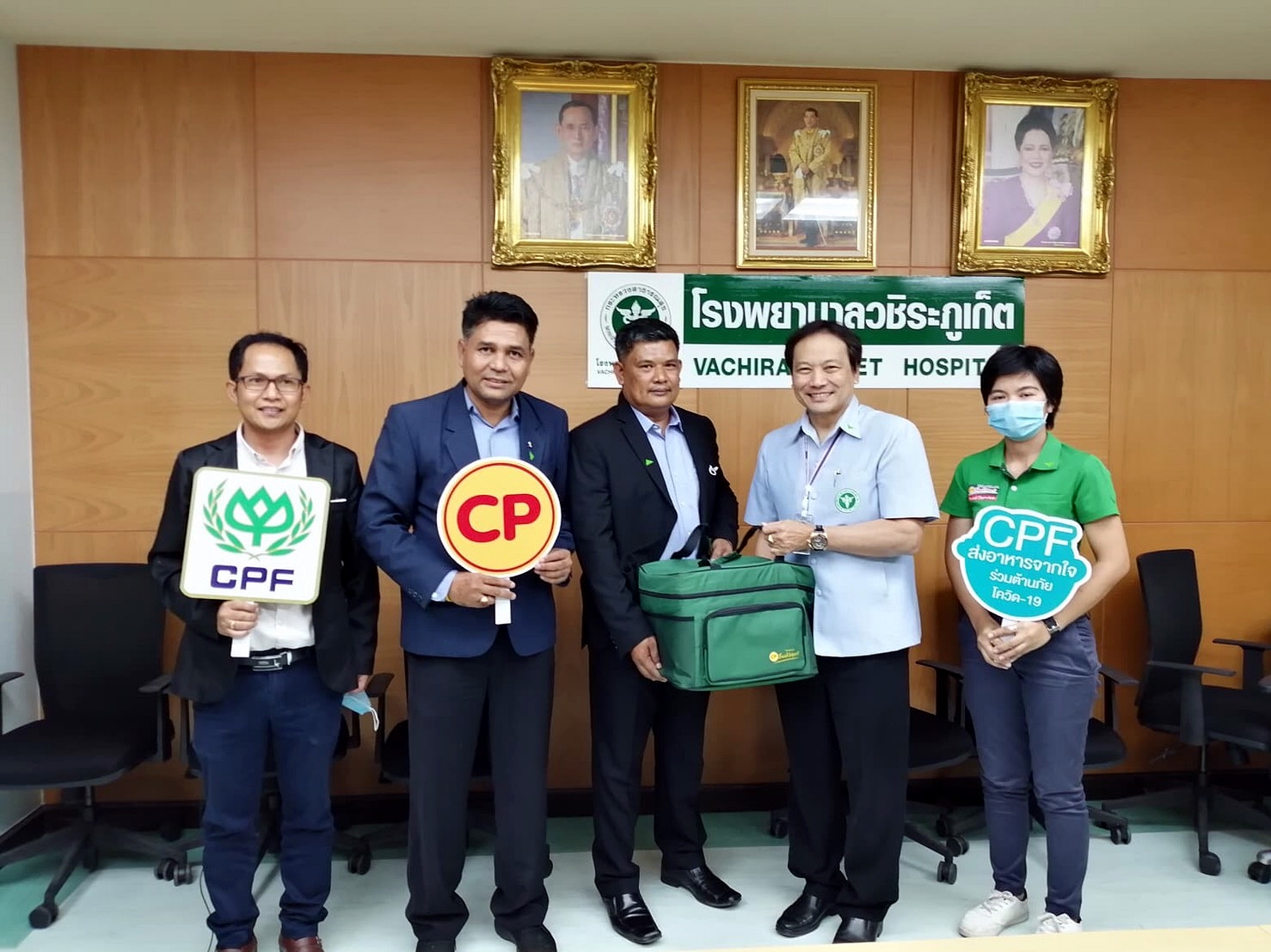 CPF ส่งอาหารปลอดภัย รพ. วชิระภูเก็ต - Hoonsmart