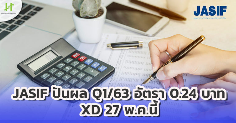 JASIF Archives - Hoonsmart