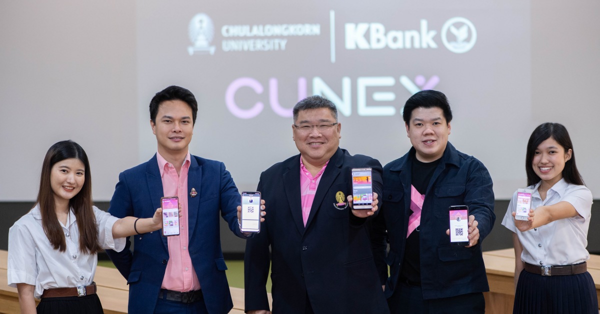 จุฬาฯ-กสิกรฯ ประกาศความสำเร็จ CU NEX แพลตฟอร์มตอบโจทย์ New Normal ...