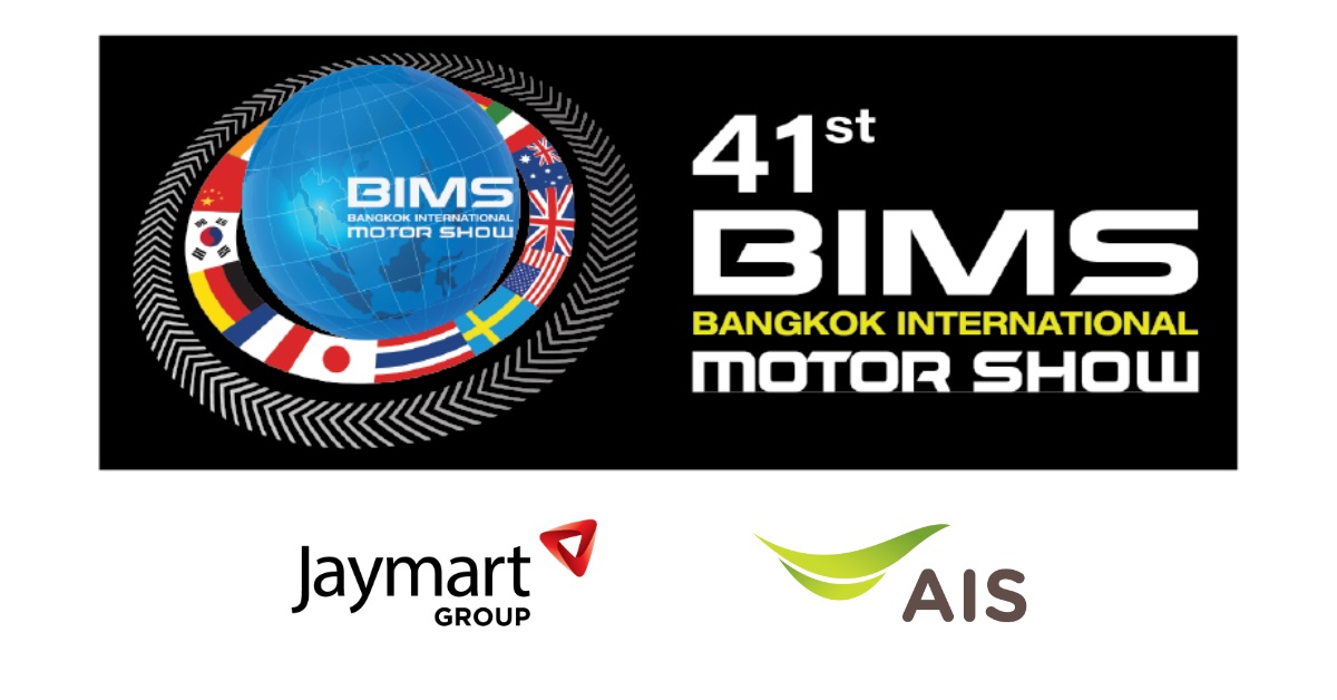 JMART จับมือ AIS โชว์ศักยภาพ 5G-ยานยนต์งานมอเตอร์โชว์ - Hoonsmart