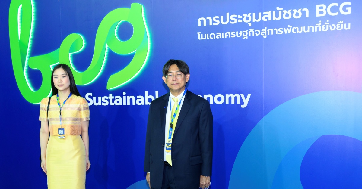 กลุ่ม KTIS สนับสนุนโมเดลเศรษฐกิจใหม่ BCG - Hoonsmart