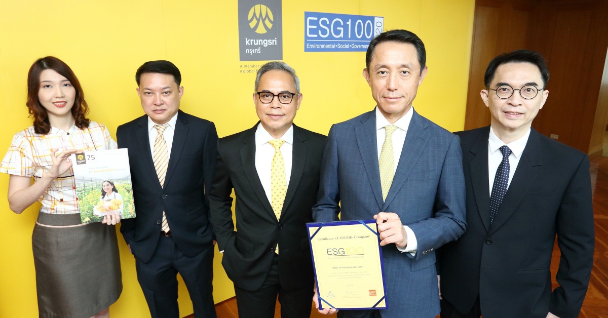 BAY ติดโผหุ้นยั่งยืน ESG100 ปี 63 - Hoonsmart