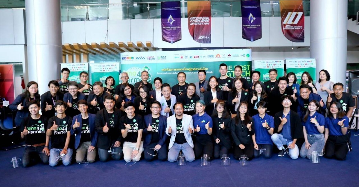 NIA จับมือบริษัทพันธมิตร-สตาร์ทอัพ ดันเกษตรเพิ่มขีดแข่งขัน - Hoonsmart