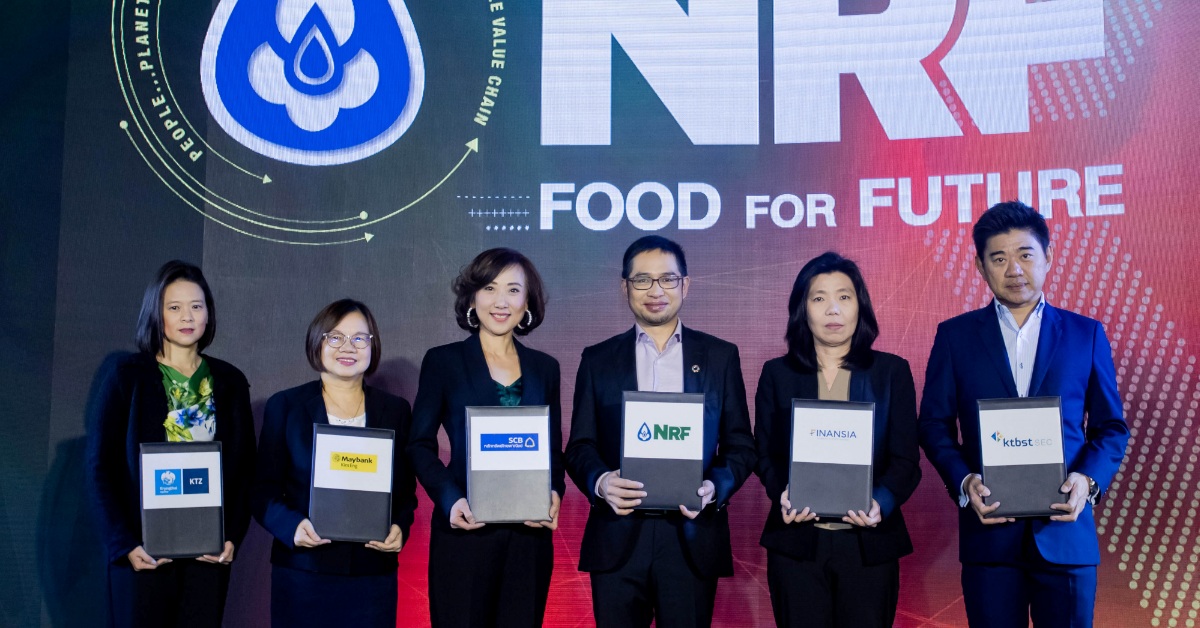 NRF กำหนดช่วงราคา IPO 4.00-4.60 บาท ขาย 28-30 ก.ย.นี้ - Hoonsmart