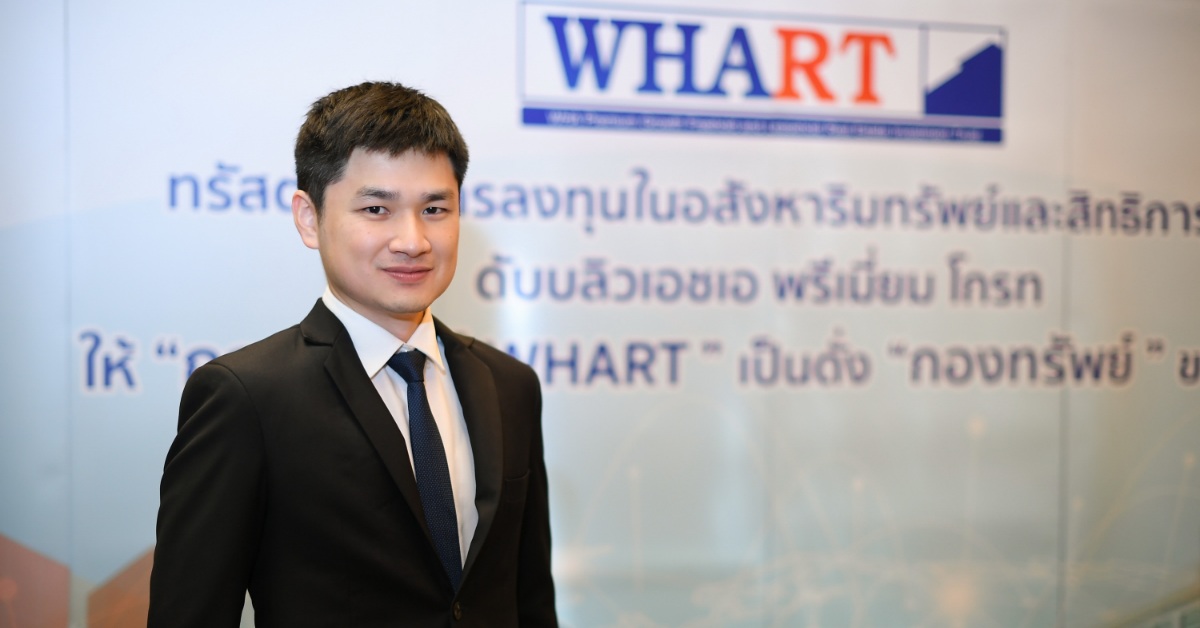 WHA Real Estate Trust (WHART) Achieves Successful 8th Capital Increase ...