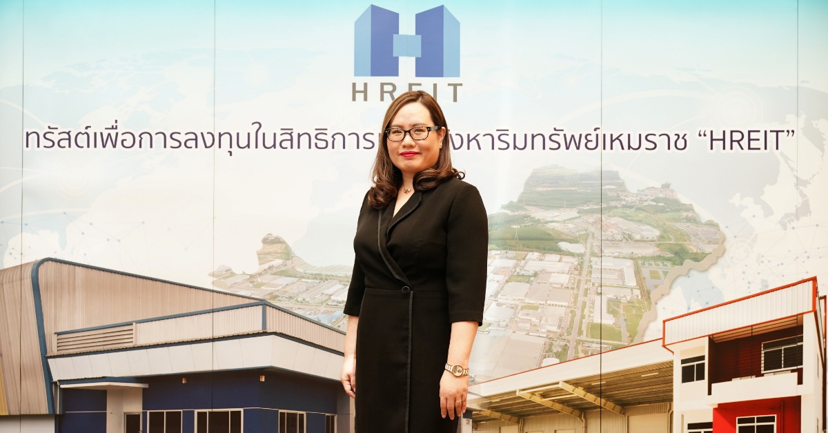 กองทรัสต์ HREIT เพิ่มทุนครั้งที่ 2 กระแสตอบรับล้นหลามจองซื้อเกินเป้า ...