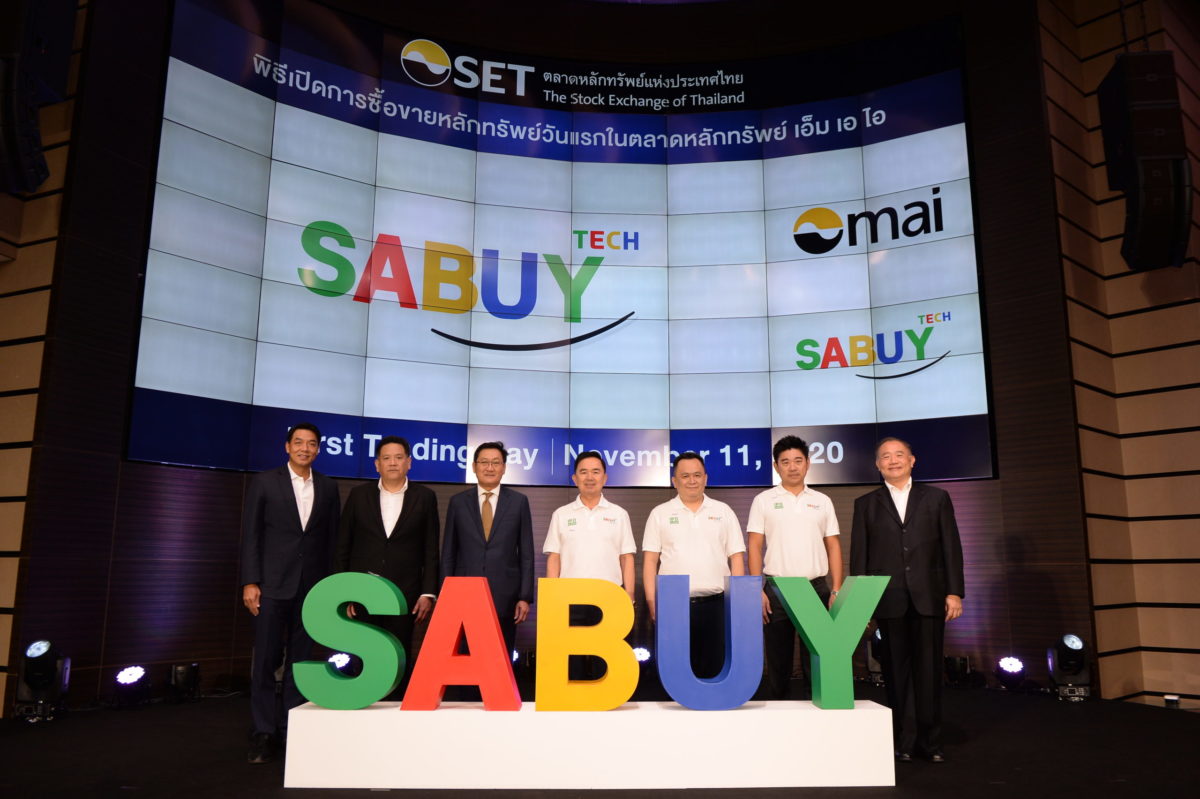 SABUY ปิดเทรดวันแรกต่ำจอง 25% - Hoonsmart