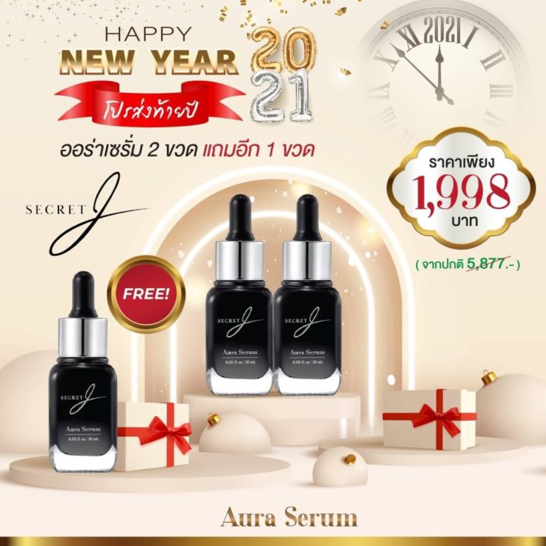 EKH ชี้โควิดรอบใหม่-โรค RSV หนุนผลงาน Q4/63 โตแรง - Hoonsmart