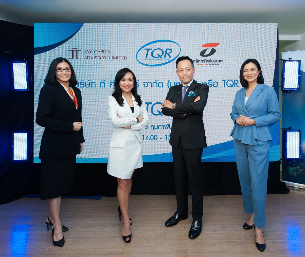 TQR โรดโชว์ออนไลน์ โชว์ศักยภาพ - Hoonsmart