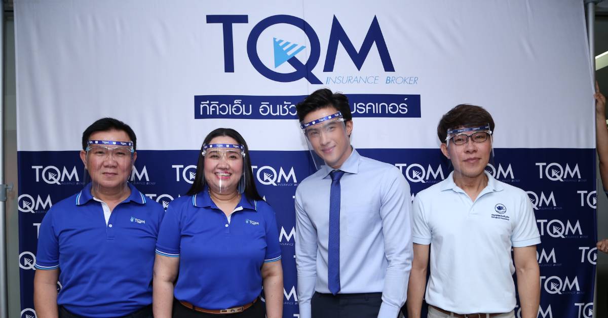 TQM จับมือ BKI จัดแพคเก็จ "ประกันมนุษย์แรงงาน" เน้นราคาประหยัด - Hoonsmart