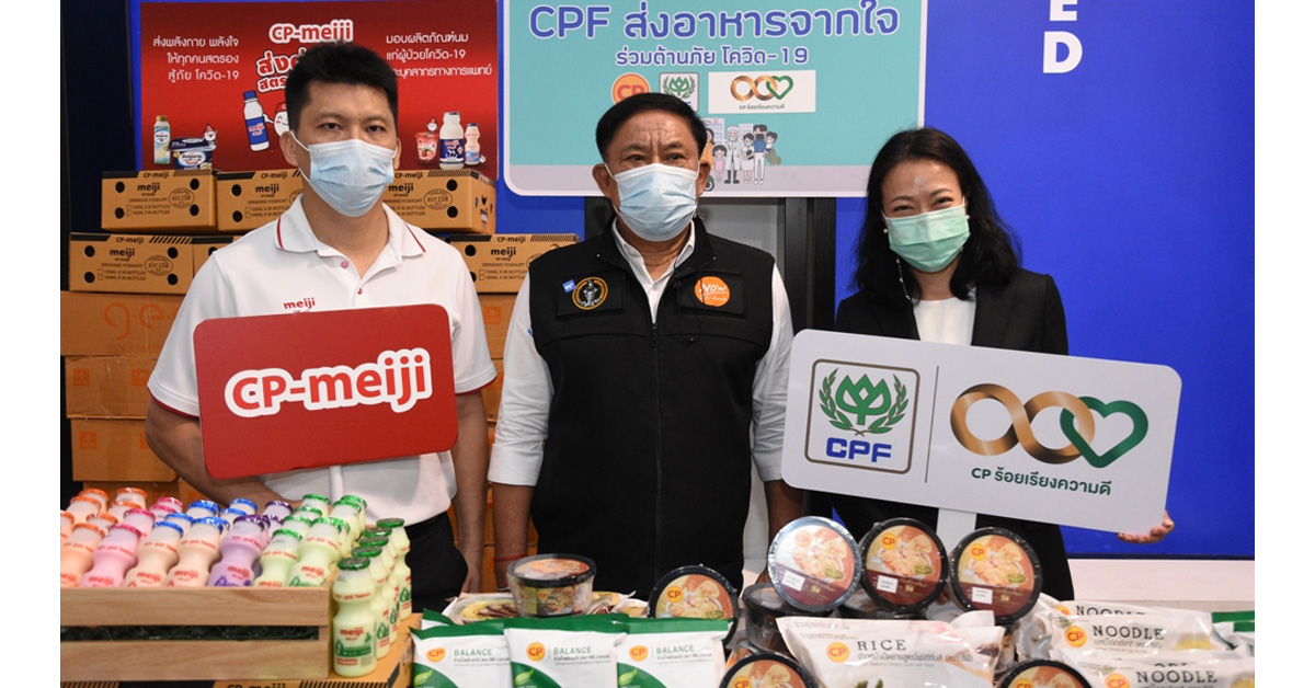 CPF ส่งอาหารจากใจ หนุนแพทย์ฉีดวัคซีนให้ประชาชน ณ ดิ เอ็มโพเรียม - Hoonsmart