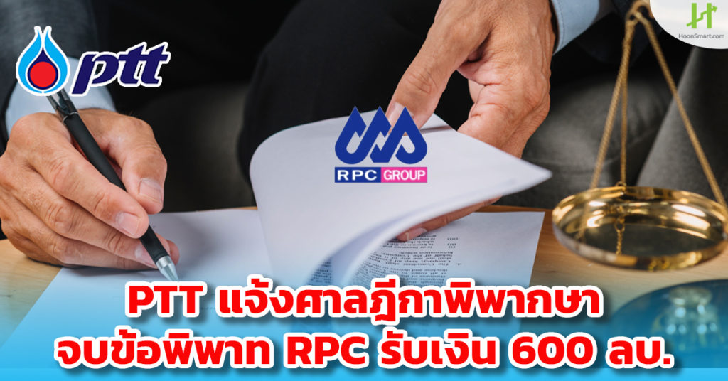 RPCG Archives - Hoonsmart