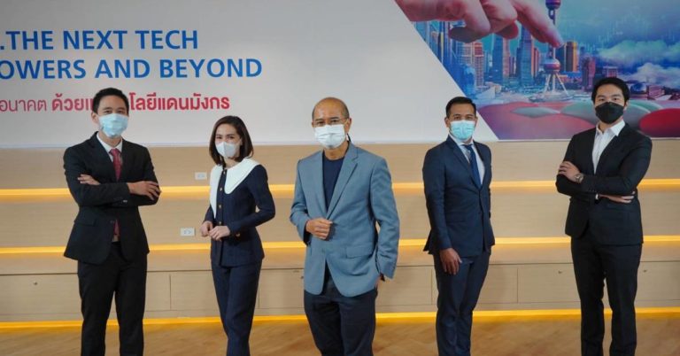 TMBAM Eastspring เปิดตัวกองทุน "หุ้น Tech จีน" ตลาด STAR Market - Hoonsmart