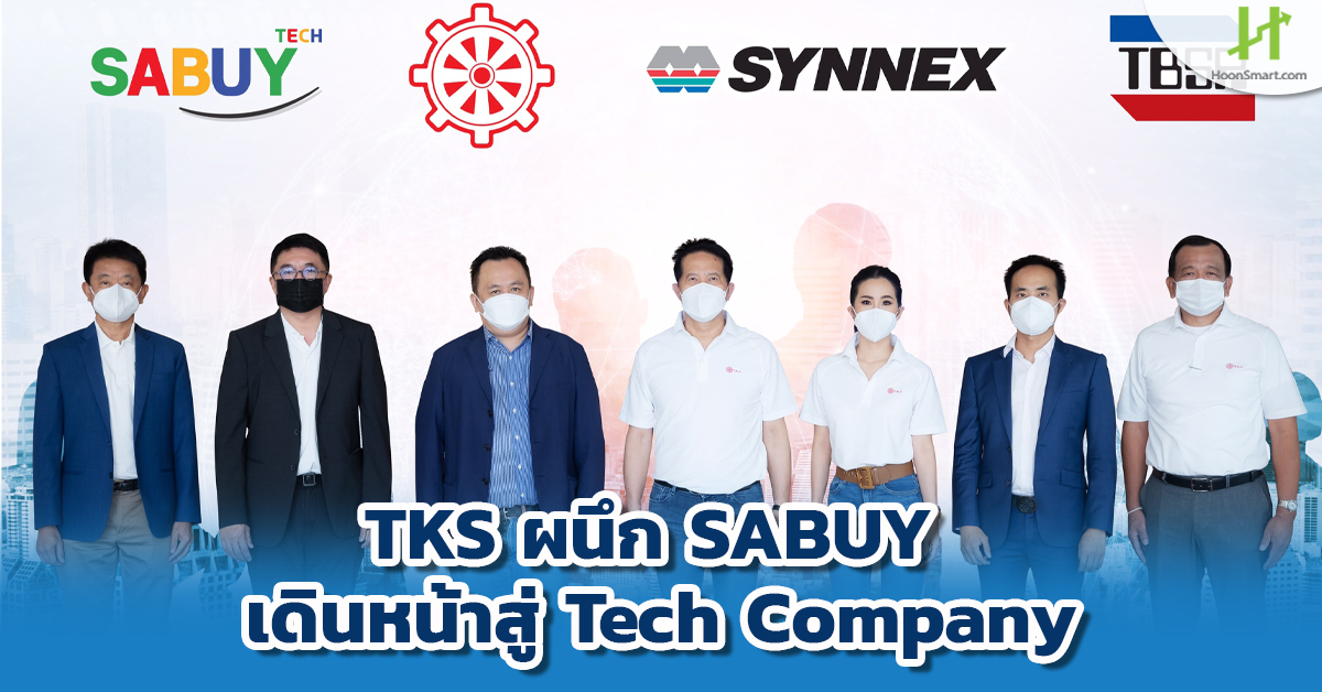 TKS ผนึก SABUY เดินหน้าสู่ Tech Company - Hoonsmart