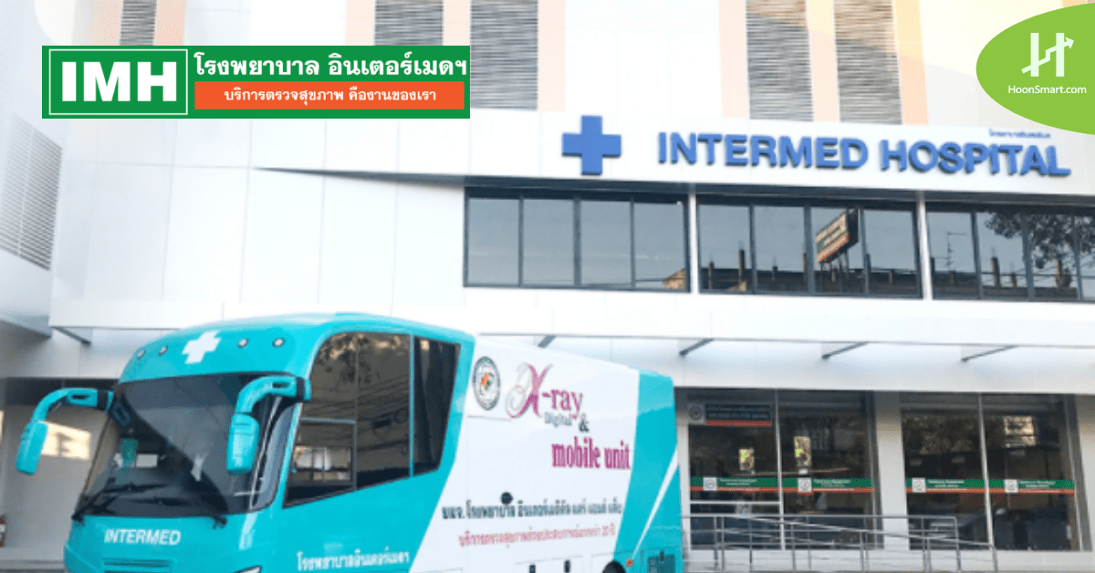 IMH ซื้อหุ้นคืนวันแรก 5.17 หมื่นหุ้น ราคา 14.10-14.20 บาท - Hoonsmart