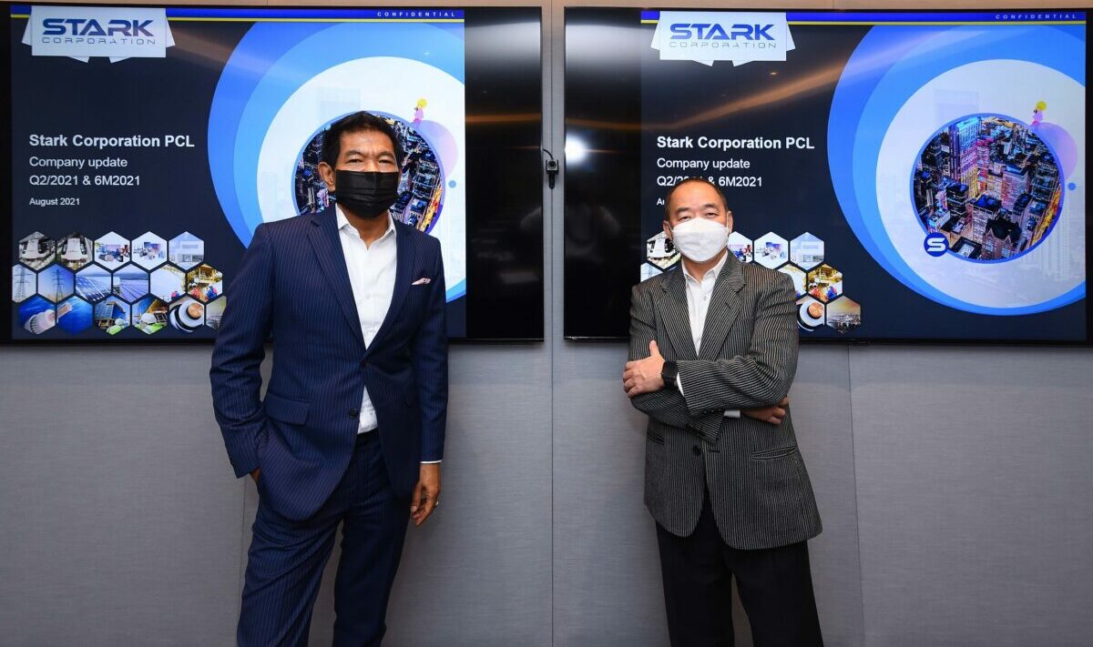 STARK จัดประชุมนักวิเคราะห์ผ่านระบบออนไลน์ - Hoonsmart