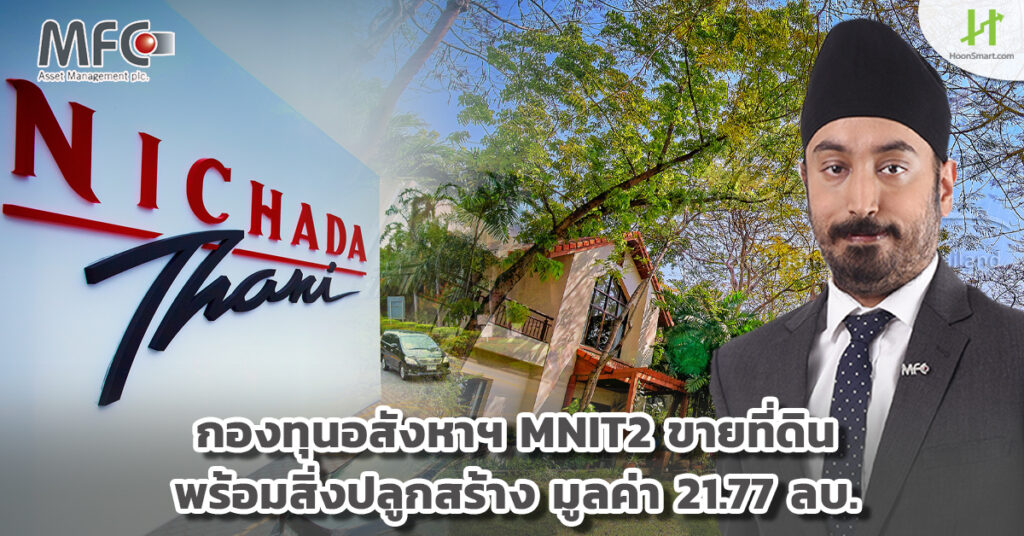 MNIT2 Archives - Hoonsmart