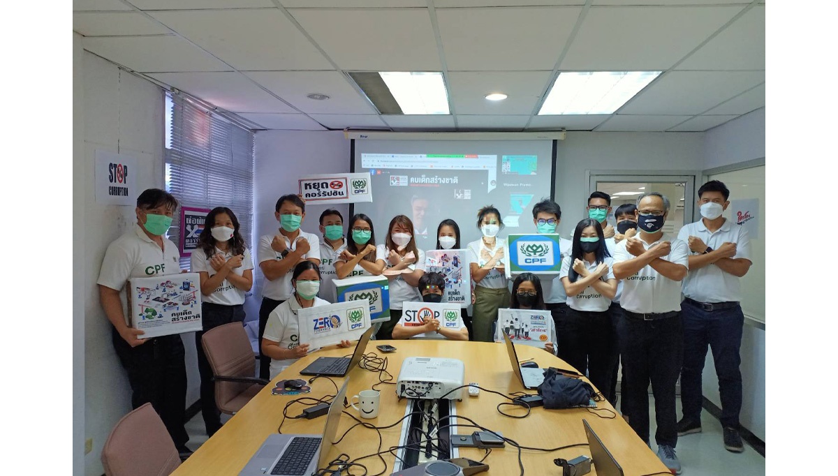 CPF ผนึกกำลังพนักงาน-ผู้บริหาร ร่วมต่อต้านคอร์รัปชัน - Hoonsmart