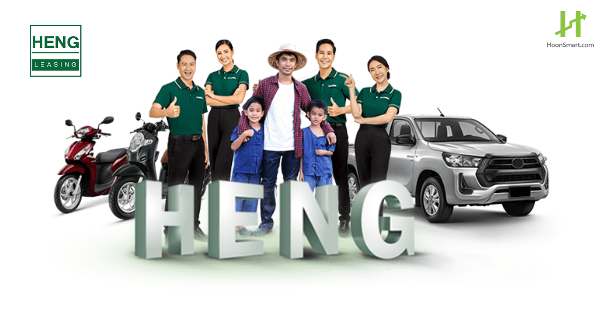 HENG จ่ายเงินปันผลหุ้นละ 0.01 บาท ขึ้น XD 4 มี.ค. - Hoonsmart