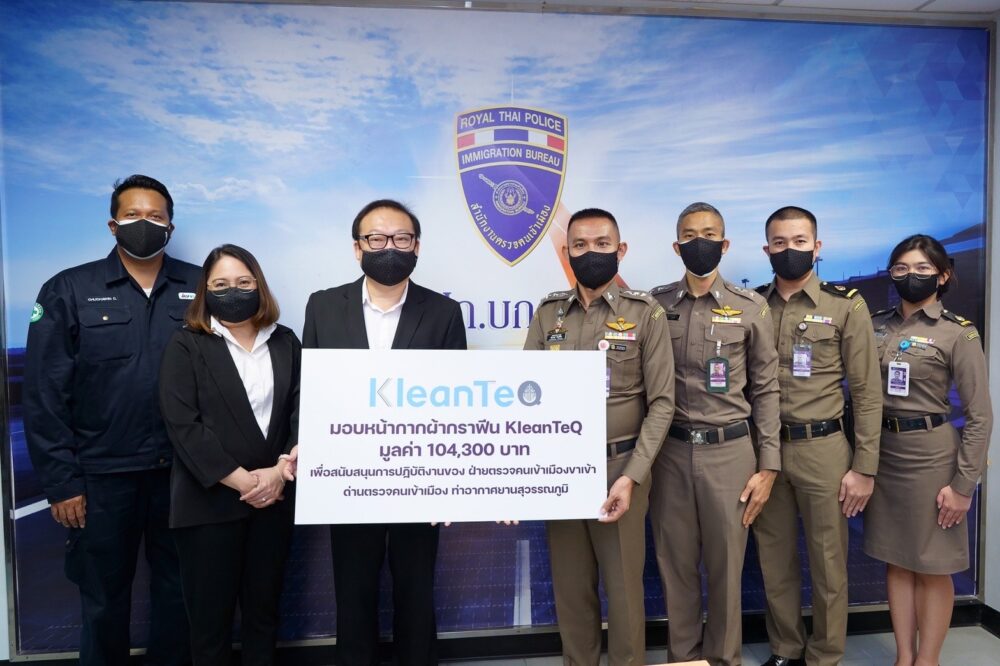 IRPC- IPOLYMER มอบหน้ากากผ้ากราฟีน ให้ฝ่ายตรวจคนเข้าเมือง - Hoonsmart