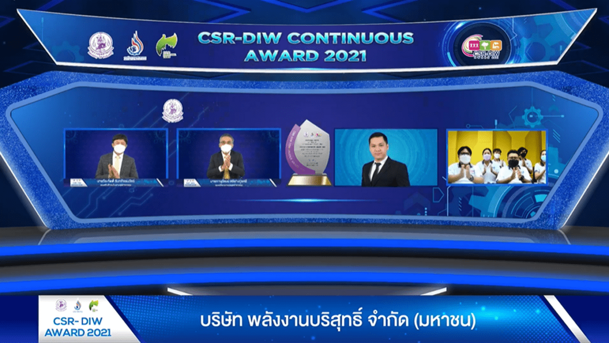 EA คว้ารางวัล CSR-DIW Continuous Award เป็นปีที่ 4 - Hoonsmart