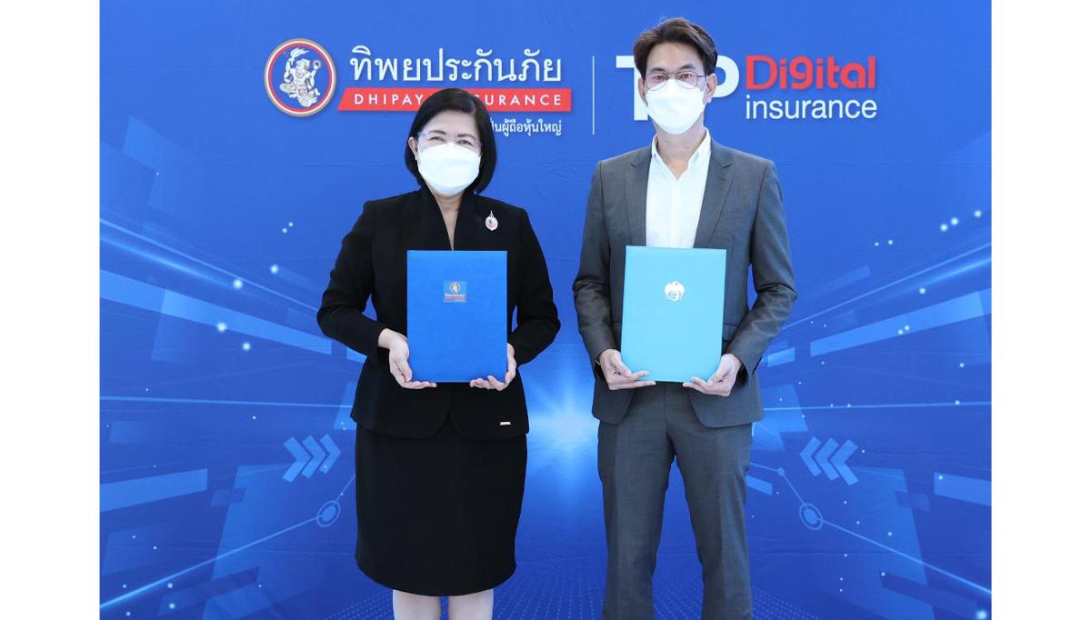 TIPH-KTB ออก”บัตรเดบิตกรุงไทย”พ่วงประกันภัย - Hoonsmart